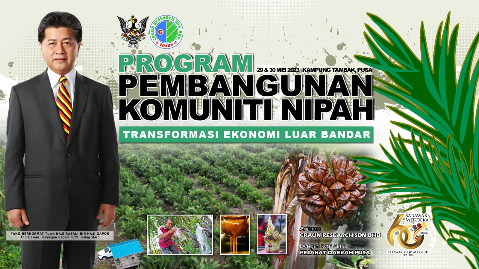 M-FICORD Official Website